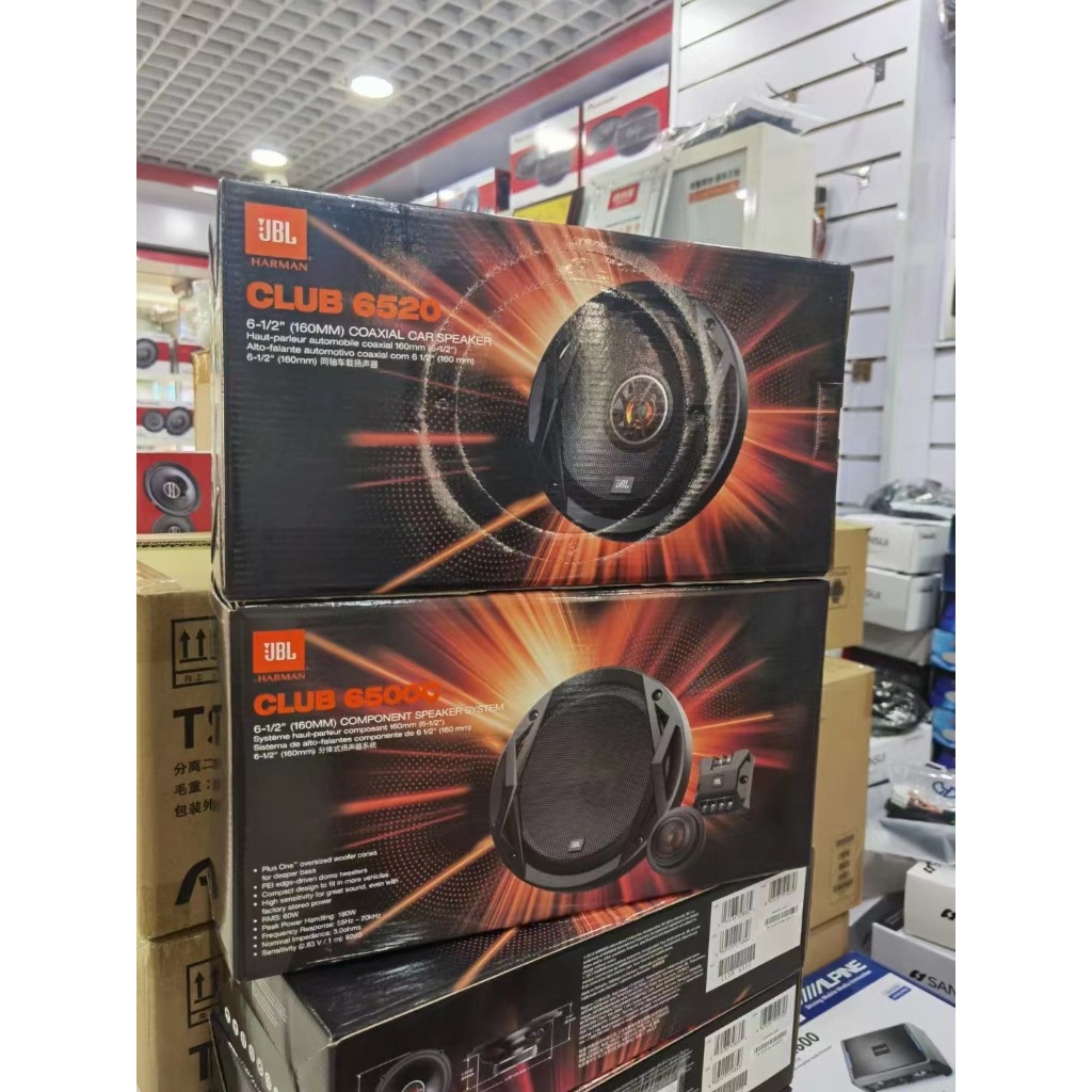 JBL 【CLUB 6500C】 6.5吋汽車分音喇叭/ 【CLUB 6520】 6.5吋車門同軸喇叭 | 蝦皮購物