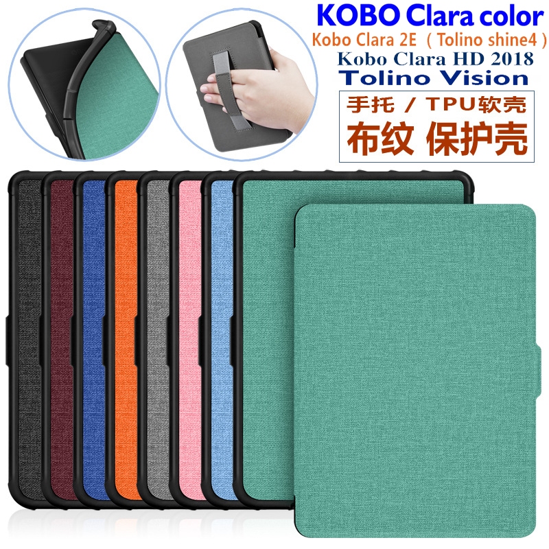 適用於 Kobo Clara BW Color 2024 Clara 2E HD 2018 Kobo 1 2 3 Tol | 蝦皮購物