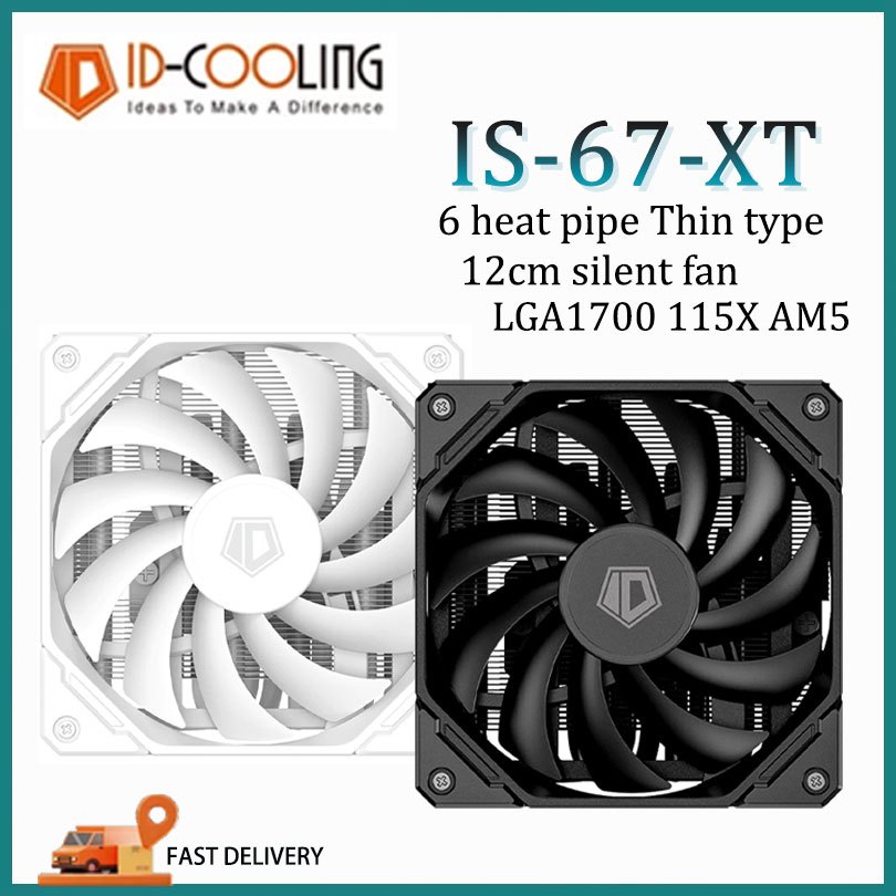 Id-cooling IS-67-XT下壓CPU風冷散熱器6熱管67mm高銅底風扇 | 蝦皮購物