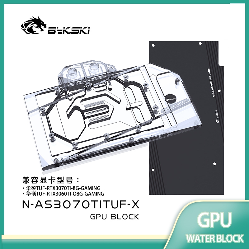 Bykski 全覆蓋 GPU 水冷頭適用於華碩 TUF RTX 3070Ti /3060TI 8G GAMING 散熱器 | 蝦皮購物
