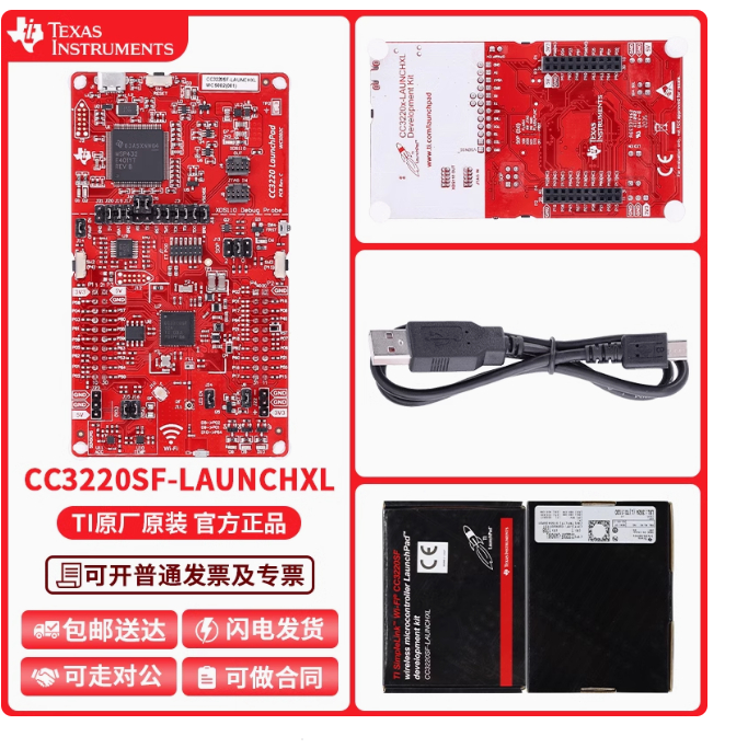 Cc3220Sf Launchpad Schematic – CC3220: Programming using Uniflash – BPJN