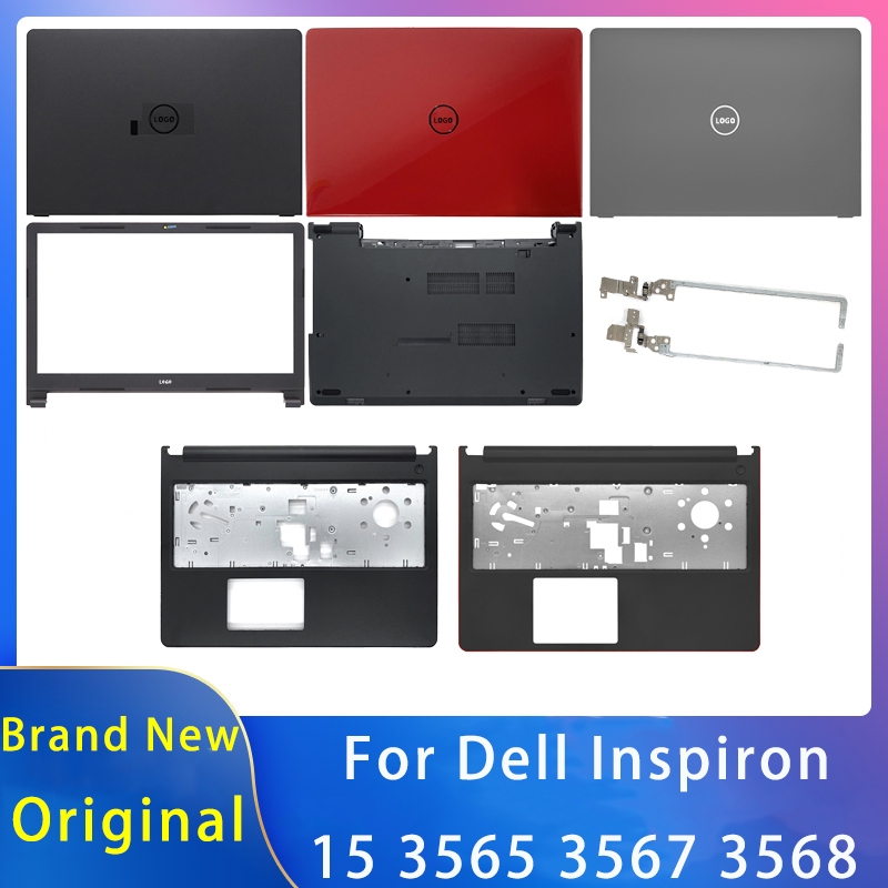 DELL 全新適用於戴爾 Inspiron 靈越 15 3565 3567 3568;替換筆記本電腦配件液晶後蓋/前擋板 | 蝦皮購物