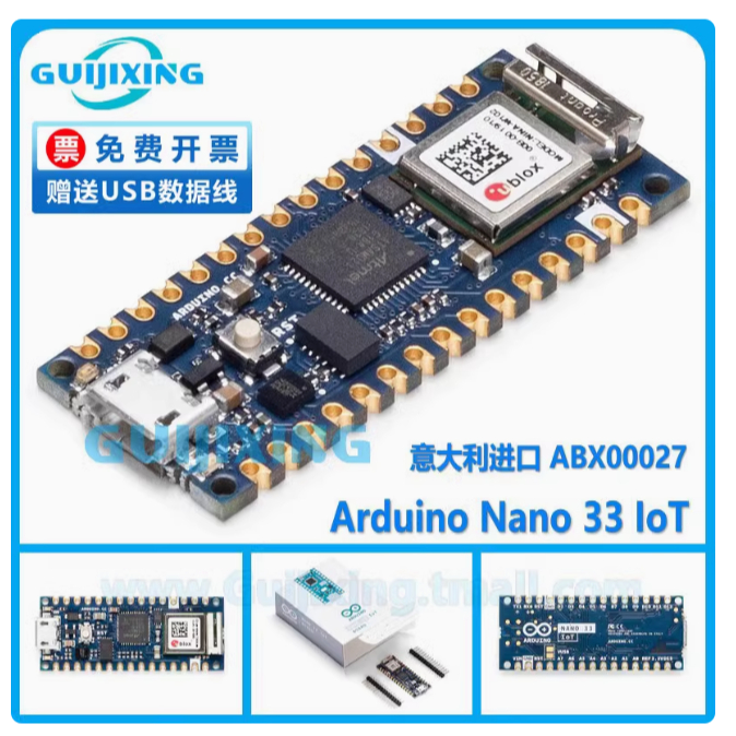 義大利進口 Arduino Nano 33 IoT ABX00027 ATSAMD21G18A 開發板 | 蝦皮購物