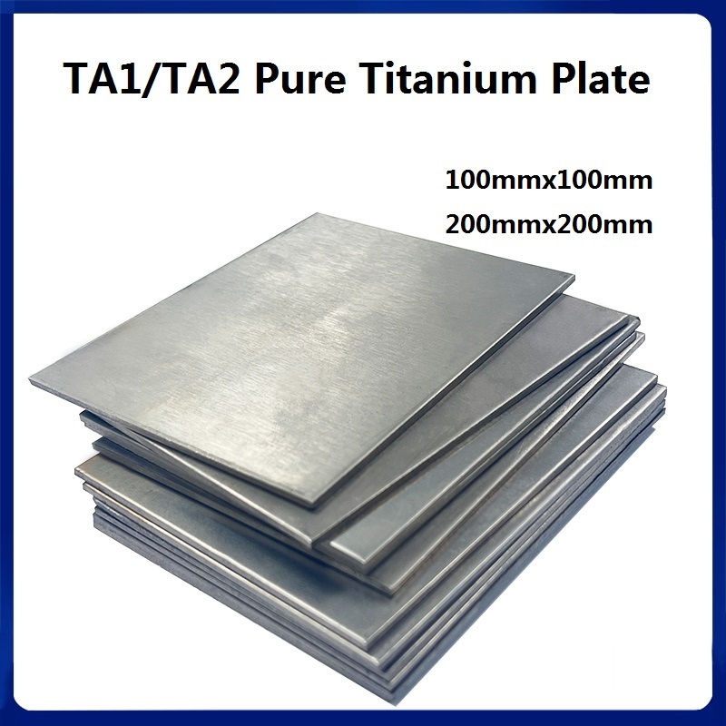 TA1/TA2 純鈦板 100x100mm/200x200mm 耐高溫鈦板實心鈦合金板 -1/2 片 | 蝦皮購物