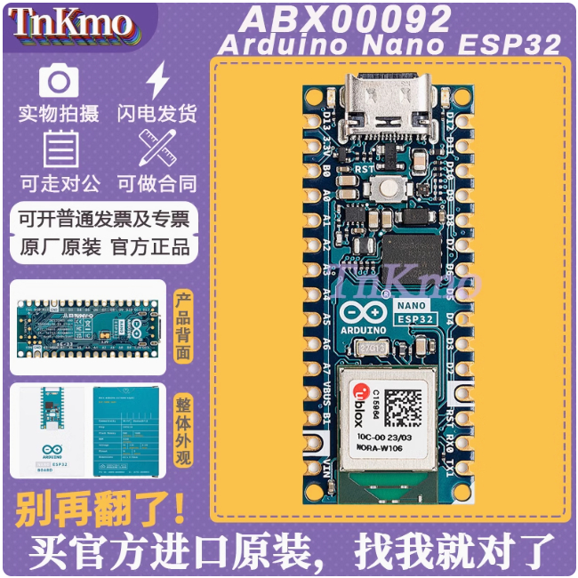 現貨直髮 Arduino Nano ESP32 ABX00092開發板 ESP32-S3 | 蝦皮購物