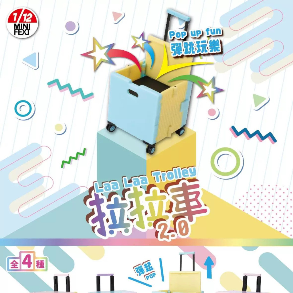 【Timbox潮玩】現貨 FEXHOBBY MINIFEXT第二彈拉拉車1/12人偶配件可動盲盒 | 蝦皮購物