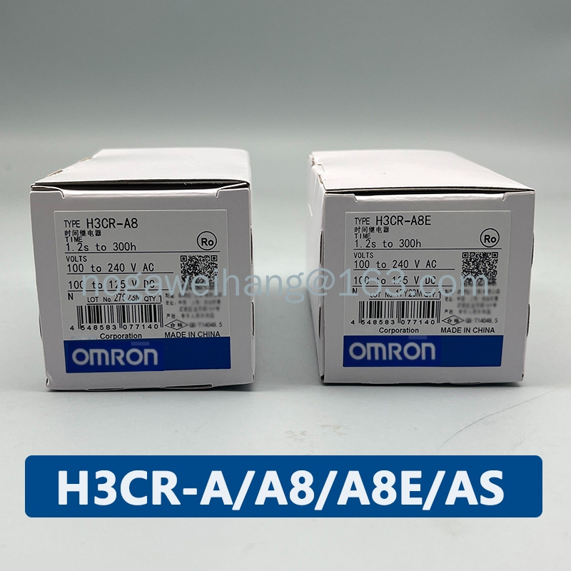 OMRON 歐姆龍時間繼電器 H3CR-A H3CR-A8 H3CR-A8E 12-48VDC 100-240VAC(現 | 蝦皮購物