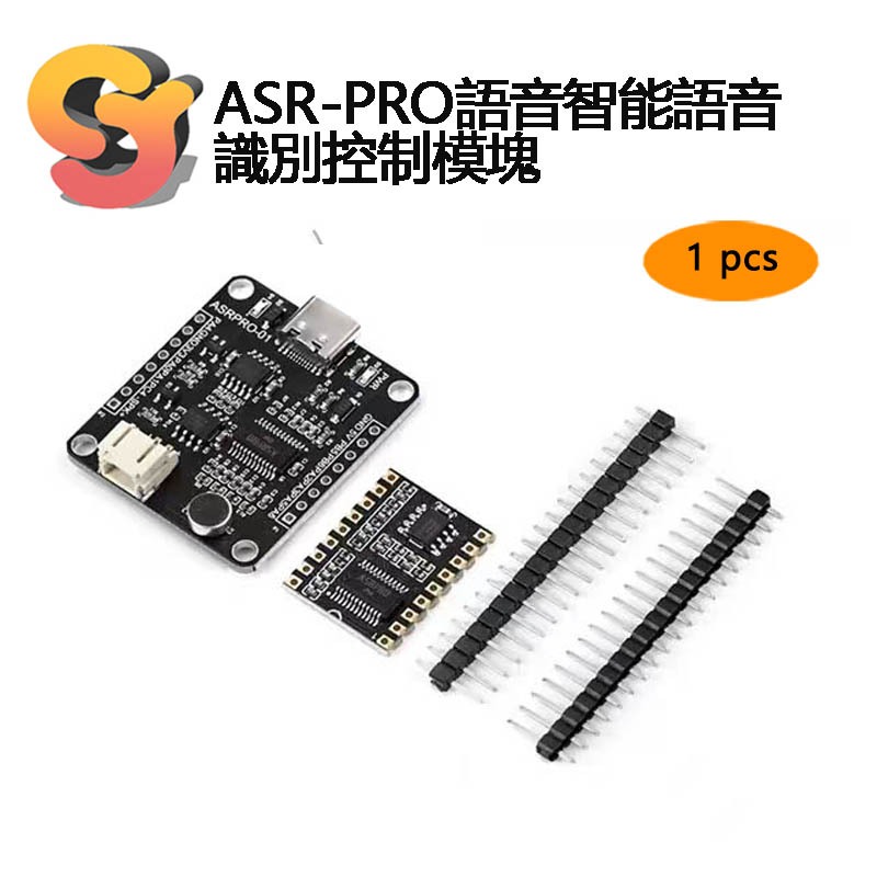 【現貨供應】1pcs ASR-PRO語音智能 語音識別控制模塊 AI離線識別開發板 自定義詞條 | 蝦皮購物