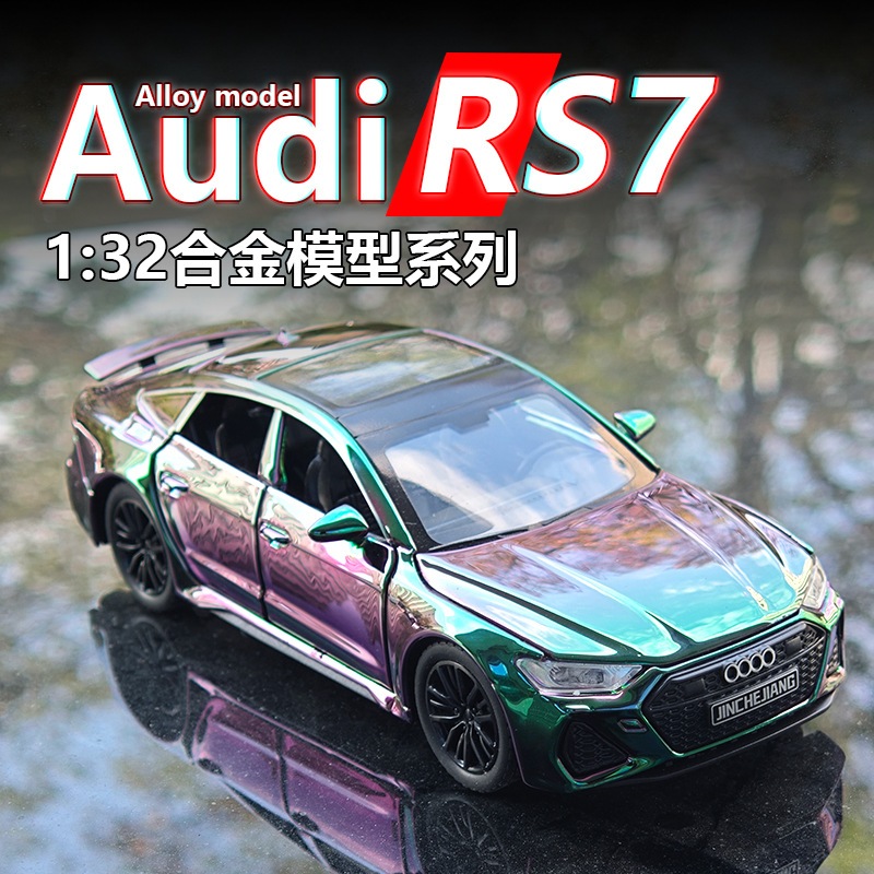 奧迪AUDI RS7閤金車 1:32 電鍍汽車模型 仿真跑車模型 男孩兒童玩具 閤金模型車 玩具車 生日禮物 | 蝦皮購物