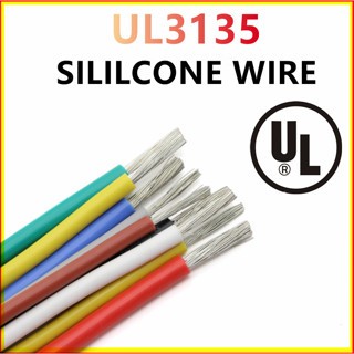 絕緣矽膠線電力柔性電纜高溫電線20/22AWG ul3135 | 蝦皮購物