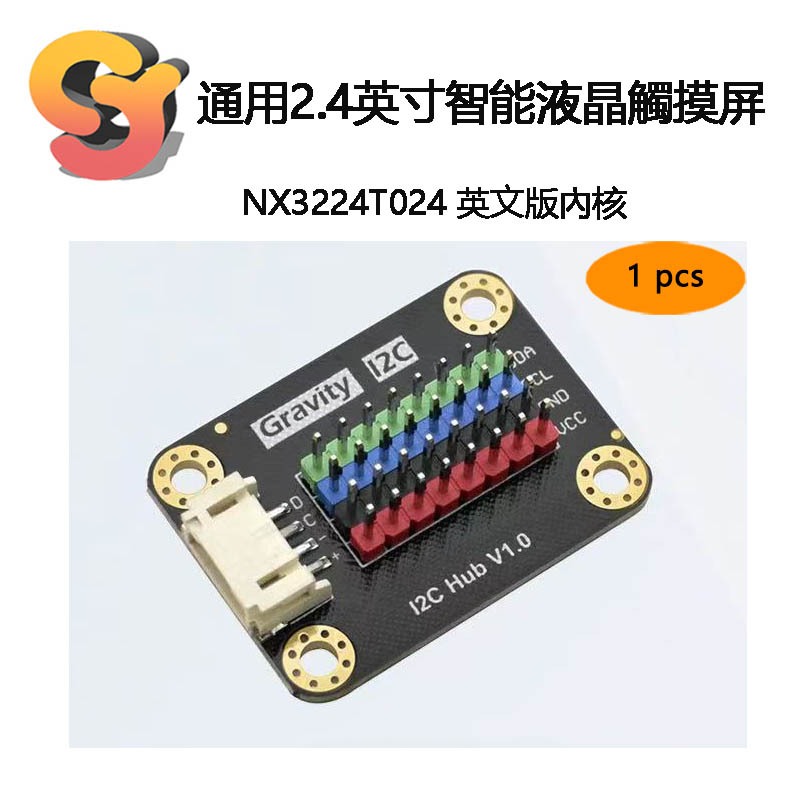 【現貨供應】1pcs DFRobot Gravity:I2C分線器模塊 擴展8個接口 iic擴展 | 蝦皮購物