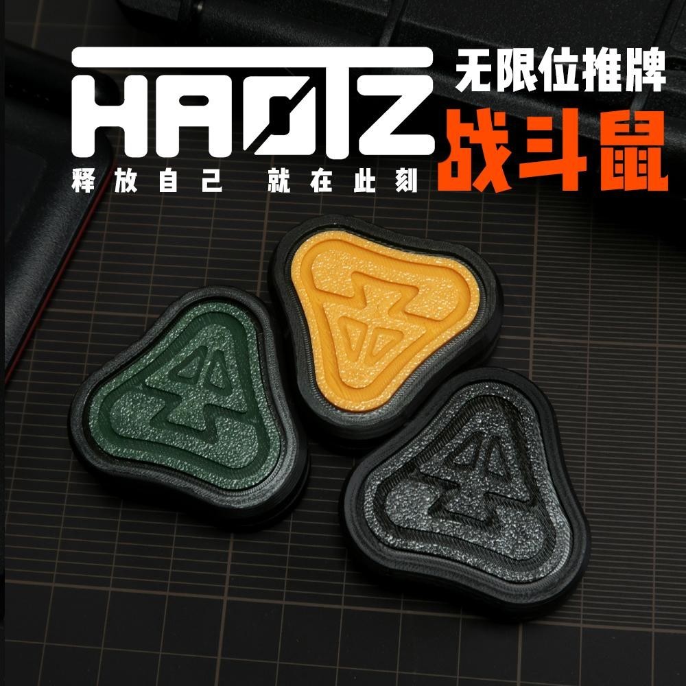 HAOTZ戰鬥鼠 | 解壓玩具 | 男友禮物 | 專注放鬆 | 上班解壓神器 | 高品質金屬材質 | 清脆“咔嚓”聲 | | 蝦皮購物