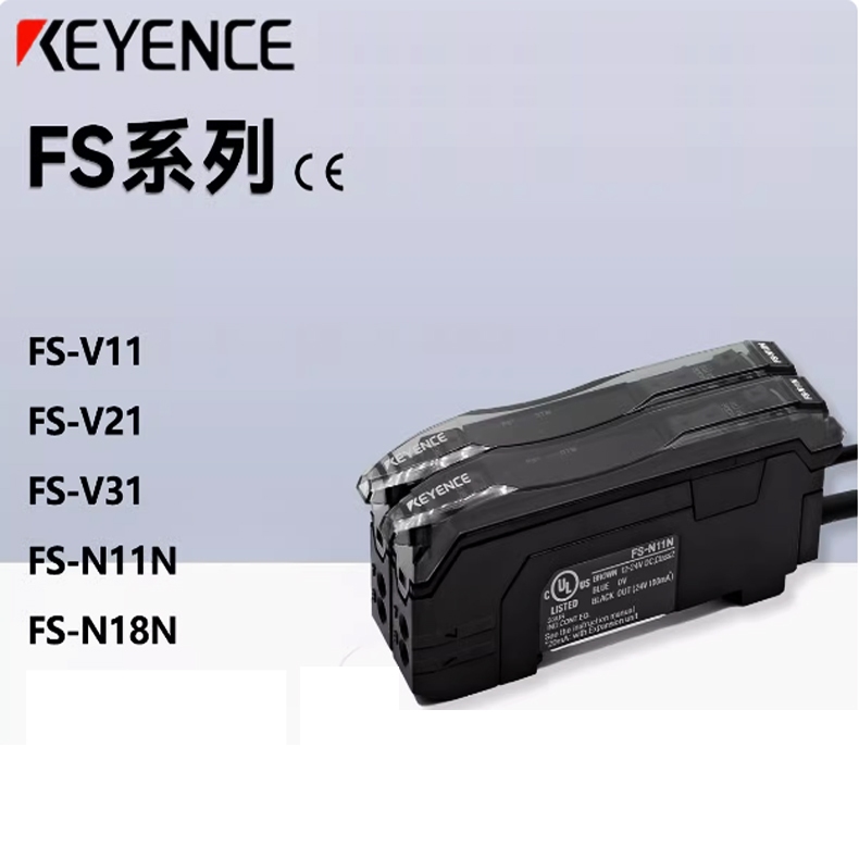 Keyence 全新 FS-V11/V21R/V31/N18N (P) 雙數字光纖放大器 | 蝦皮購物