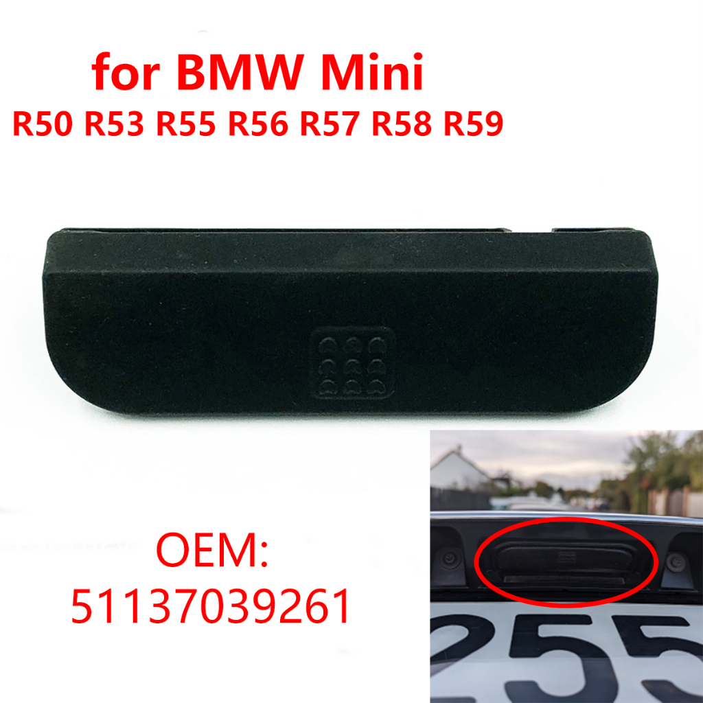 BMW 汽車後備箱行李箱尾門把手開關橡膠按鈕蓋墊 51137039261 適用於寶馬迷你 R50 R53 R55 R56 | 蝦皮購物