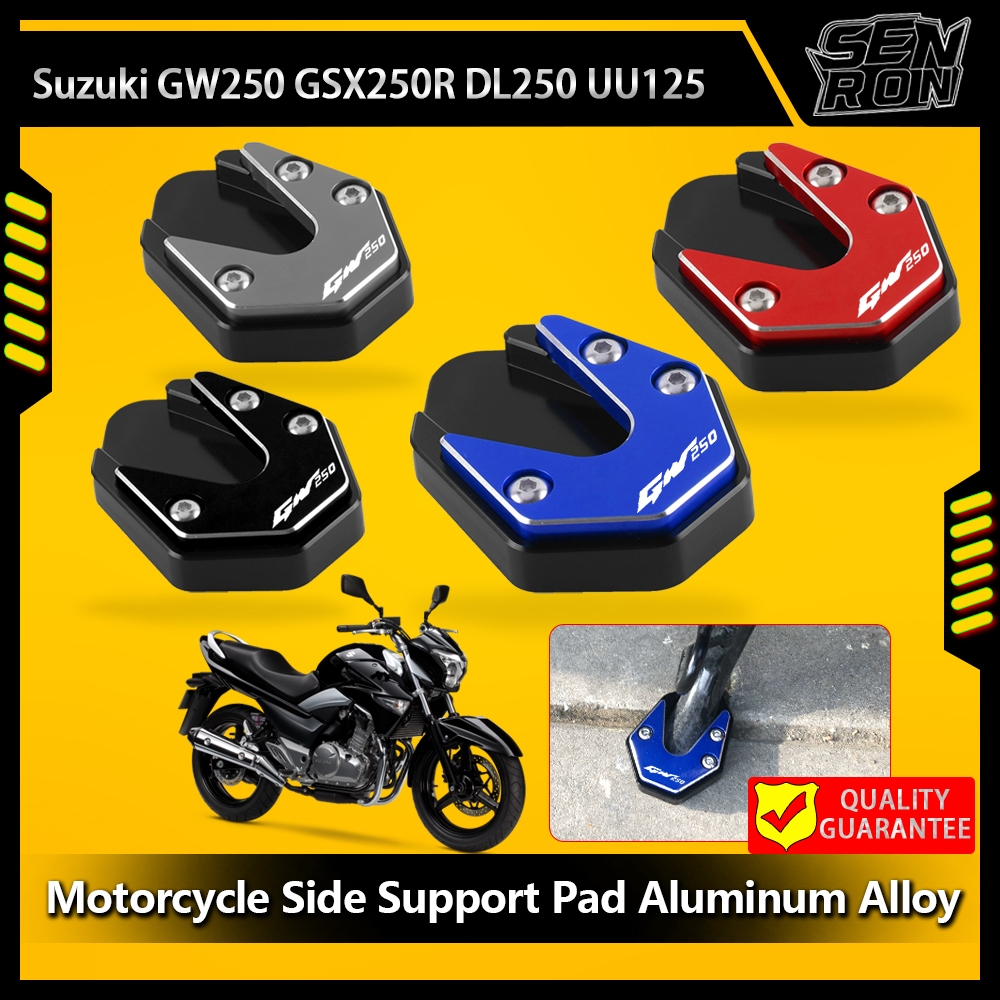 SUZUKI 適用於鈴木 GSX250R GW250 DL250 摩托車支架支撐板腳側支架放大延長墊 UU125 | 蝦皮購物