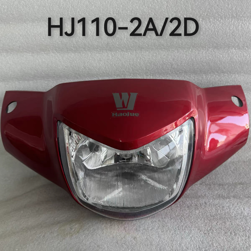豪爵彎梁機車配件喜運HJ110-2A/2D 大燈導流罩儀表殼總成 | 蝦皮購物