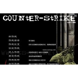 反恐精英CS1.6-1.5中文版 可局域網 懷舊射擊PC單機遊戲 支持win10 win11 A138遊戲卡 實體出 | 蝦皮購物