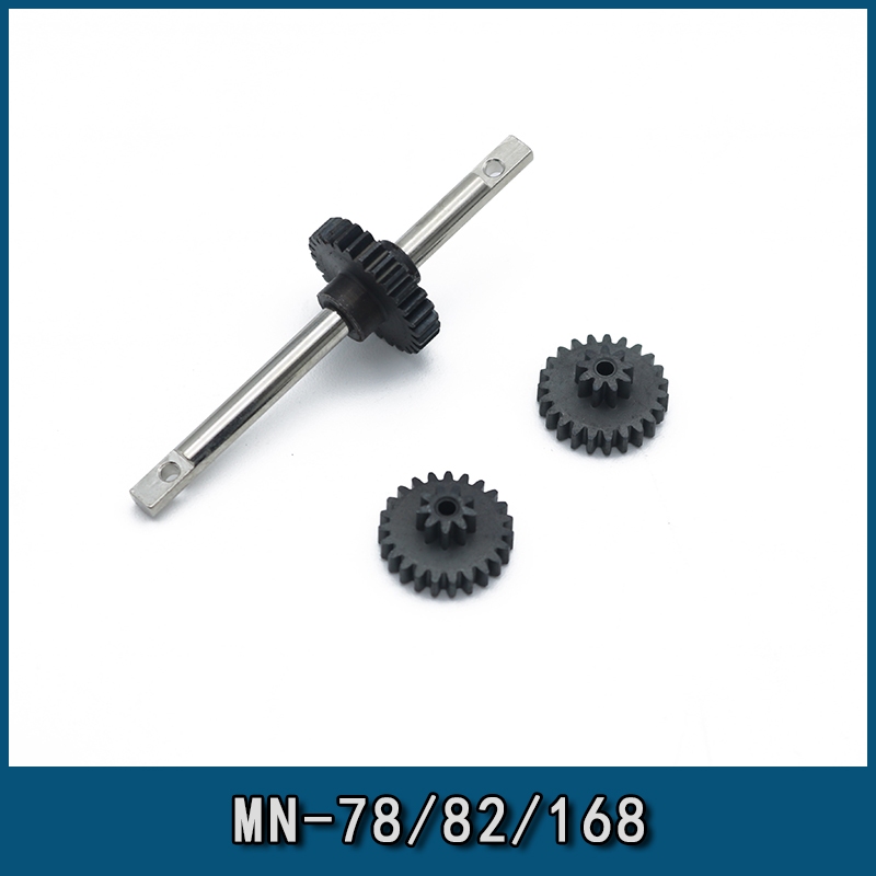 莽牛MN78 MN82 MN168 MN99S遙控車金屬波箱齒輪 改裝升級配件 | 蝦皮購物