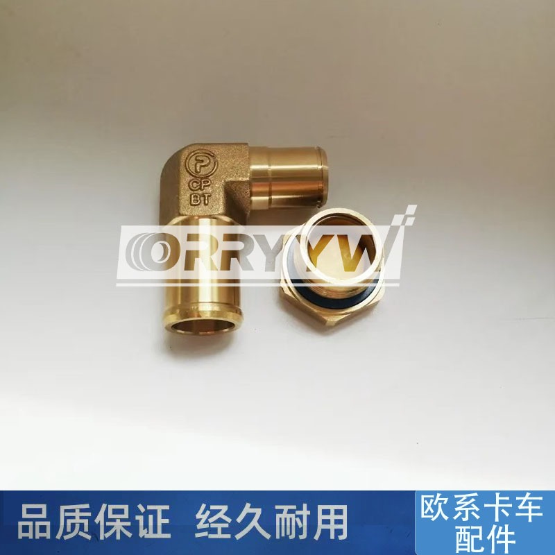 沃爾沃卡車泵車配件FH FM VOLVO系列方向機接頭助力泵接頭21177259 | 蝦皮購物