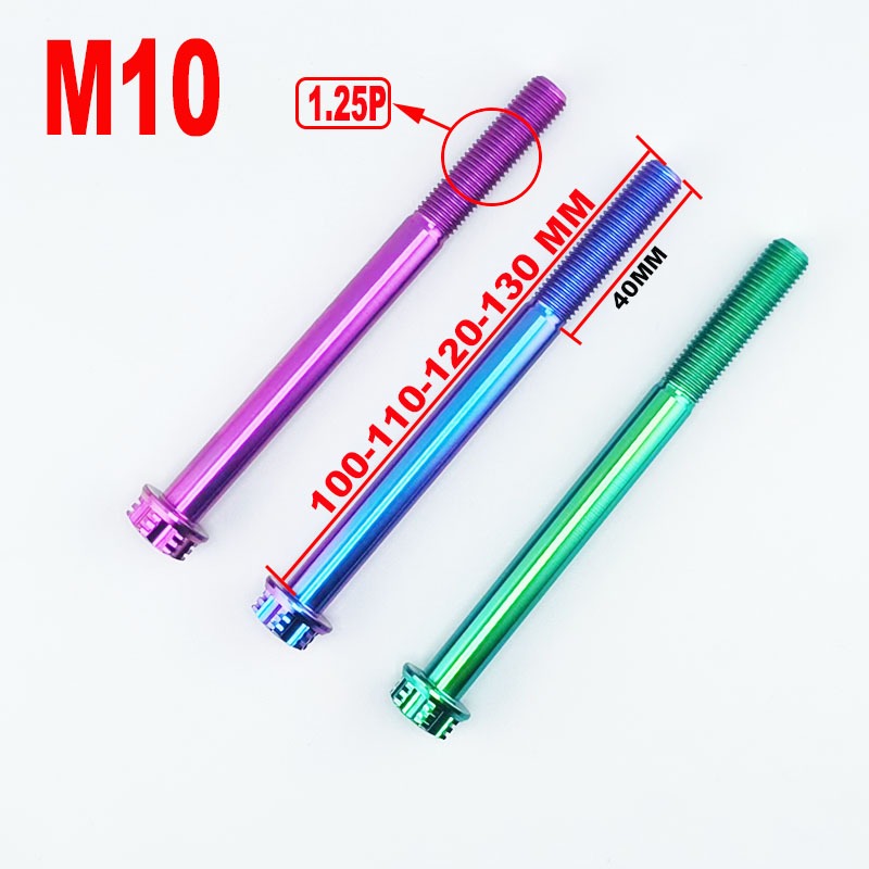 Tc4/gr5 M10X90-100-110-120-130鈦合金法蘭頭梅花螺絲螺栓M10摩托車鈦合金螺絲 | 蝦皮購物