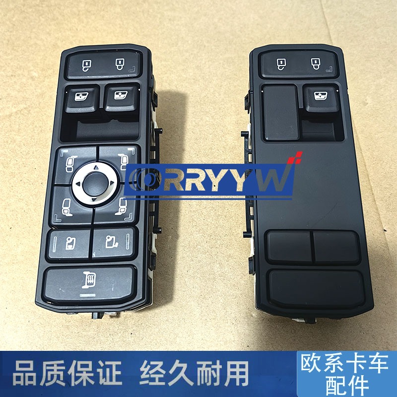 適用於六期五期新款斯堪尼亞車門升降開關SCANIA貨車車門升降器2569026 2569029 | 蝦皮購物