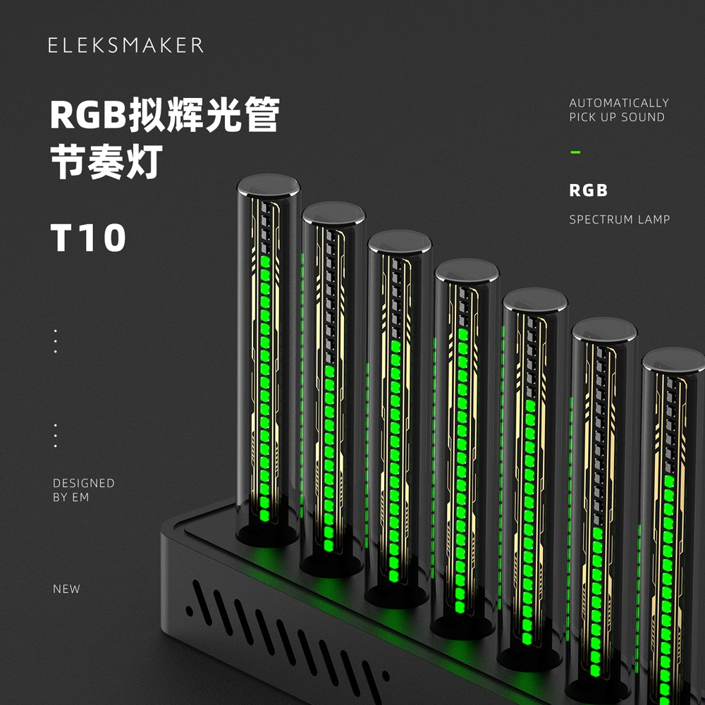 EleksMaker 10管rgb拾音燈氛圍燈氣氛燈電競燈音樂節奏燈氛圍燈桌面擺件桌搭擬輝光管電子管音樂 T10 | 蝦皮購物