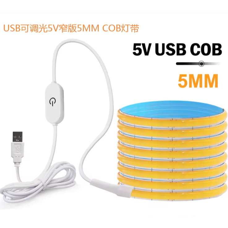 5V USB LED COB燈帶可調光窄版5mm 400Led/m線性室內照明DIY電視鏡背光燈條 | 蝦皮購物