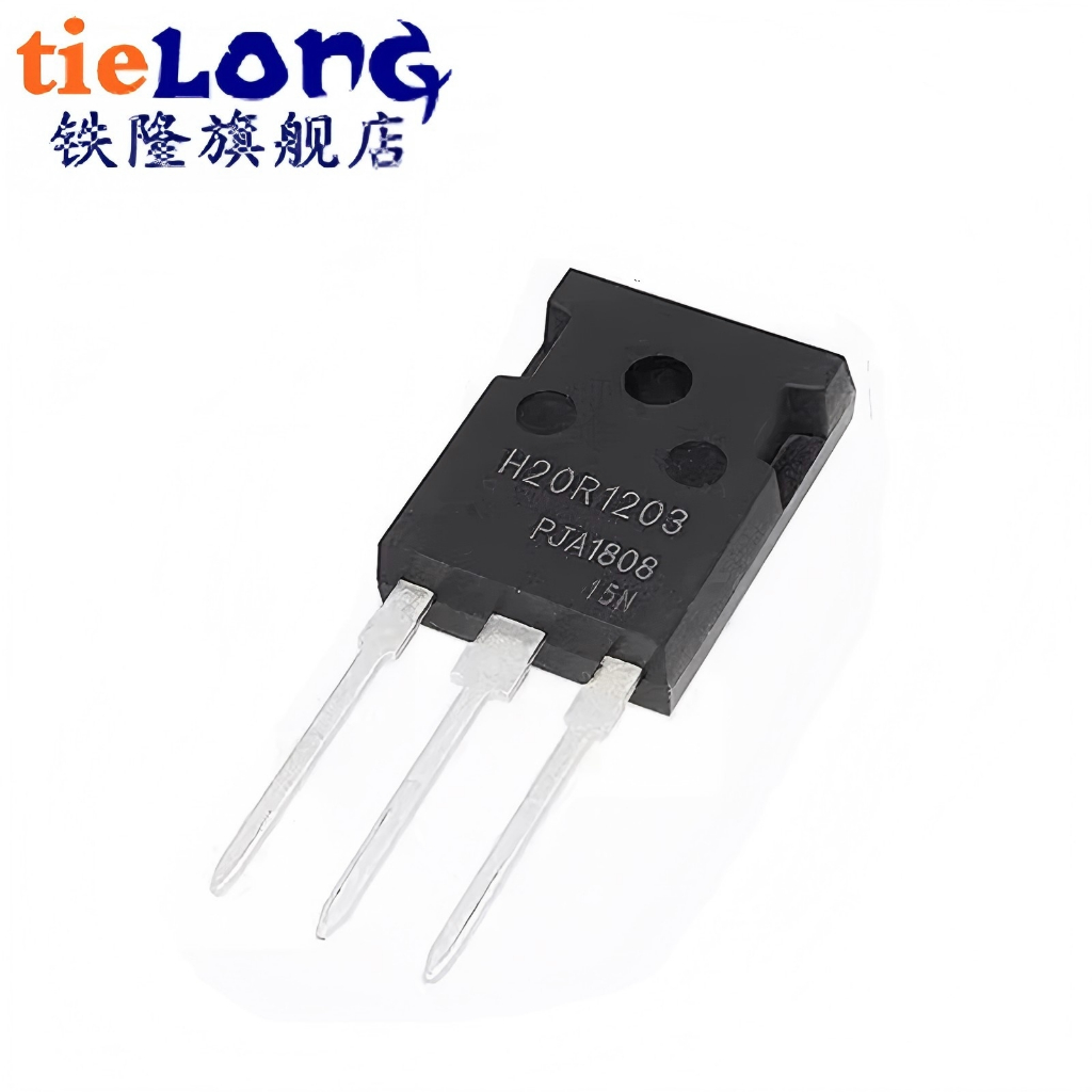 H20R1202 TO-247 20A/1200V 電磁爐功率管 IGBT 全新現貨 | 蝦皮購物