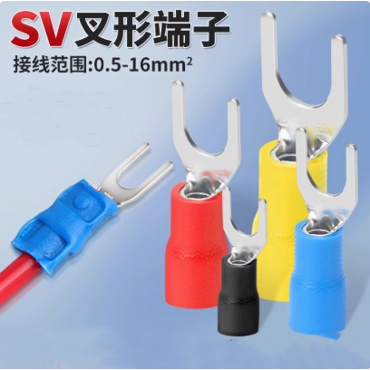 200pcs紫銅SV8-4/5/6/8，SV14-6/8系列 叉形預絕緣端頭 U型端子 | 蝦皮購物