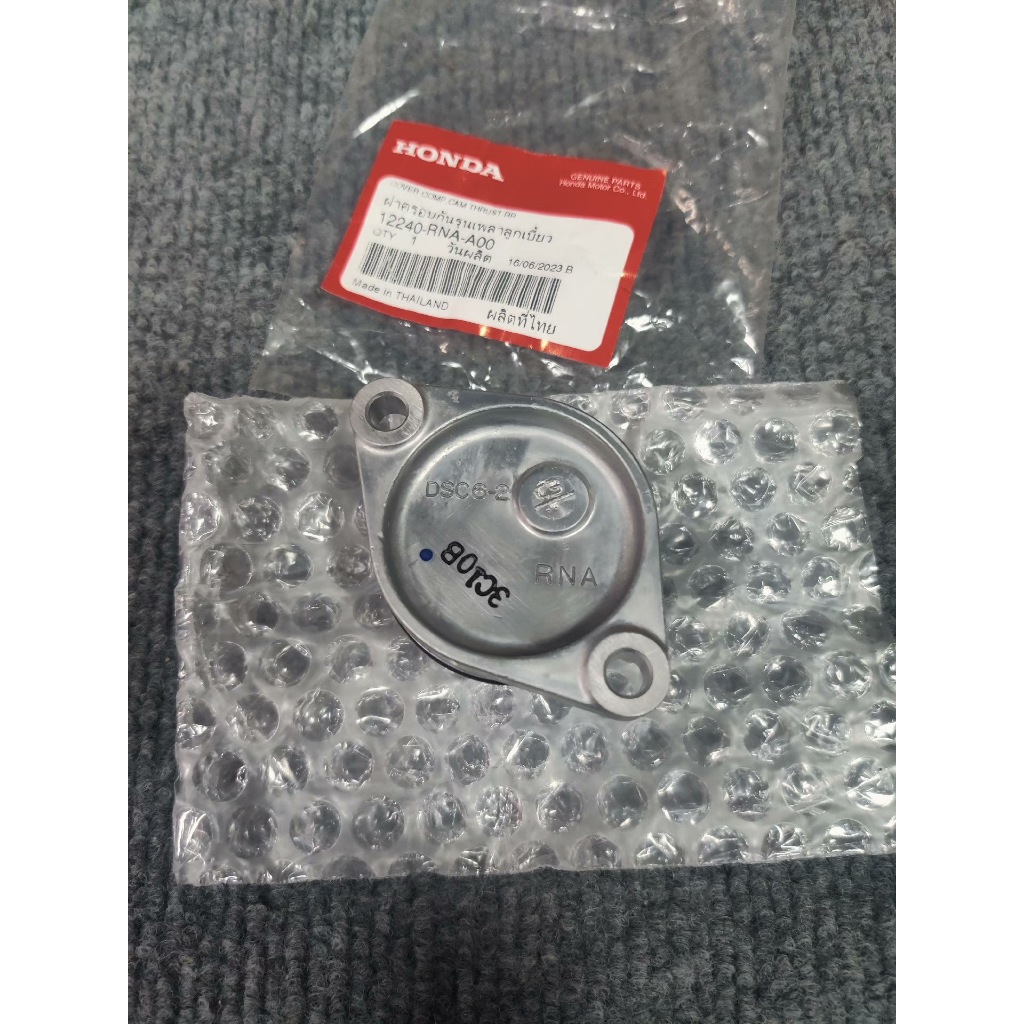 HONDA 12240-rna-a00 泰國製造 Ori COVER COMP,凸輪軸推力本田雅閣 TA0 2.0,T2 | 蝦皮購物
