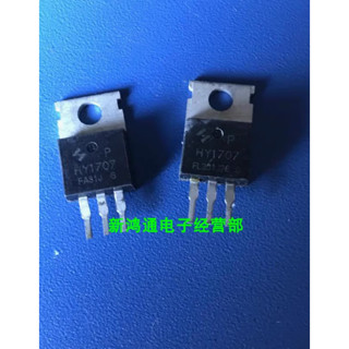 50pcs 原裝拆機 HY1707P HY1707 75V 80A控制器逆變器常用場效應管 全檢 | 蝦皮購物