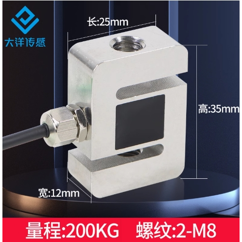 【待整理】DYLY-107 壓力測力稱重傳感器S型推拉力計測試儀機械臂微型高精度 | 蝦皮購物