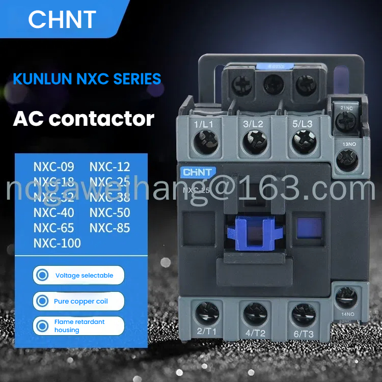 Chnt崑崙接觸器nxc-09 12 18 25 32 38 40 50 65 85 100A AC220V(全新原裝) | 蝦皮購物