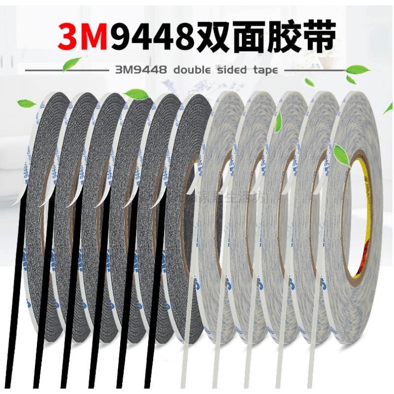 3M 9448AB 黑色 雙面膠帶 超薄 強力 無痕 耐高溫 手機維修專用 螢幕粘貼 防水 防透光 進口雙面膠 | 蝦皮購物