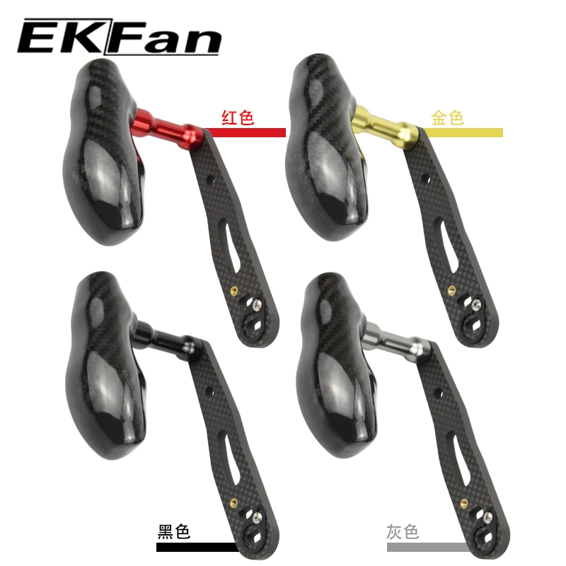 Ekfan 120/130mm碳纖維加厚T型握丸大烏龜鼓輪捲線器搖臂手柄適用shimano daiwa abu水滴漁輪单 | 蝦皮購物