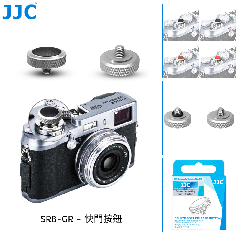 JJC 螺紋快門鈕 銀色金屬合集 適用富士XM5 XT50 XT5 XT4 XT3 X100VI X100V X100F | 蝦皮購物
