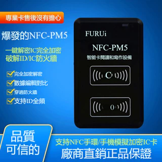 NFC讀卡機｜優惠推薦 - 蝦皮購物 - 2025年11月