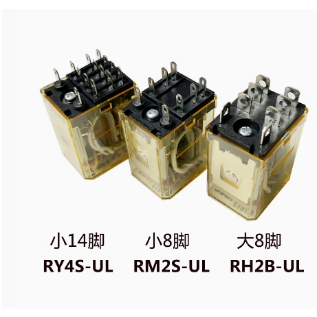 和泉電磁繼電器8腳14腳RH4B-UL 寬14腳 RU系列 RU2S 小8腳 RU系列 RU4S 小14腳 | 蝦皮購物