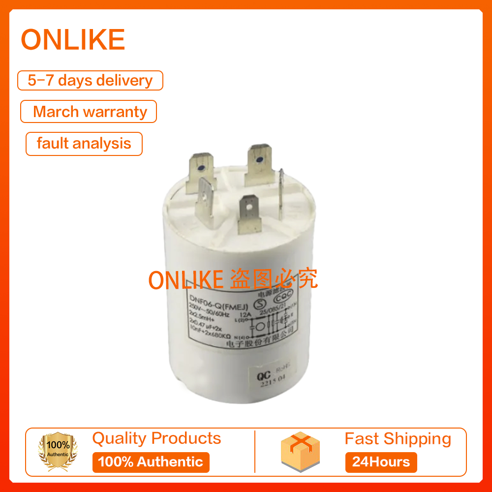 國際牌 洗衣機電源過濾器DNF06-Q (FMEJ) 適用於松下XQG60-EA6022 V64NW滾筒洗衣機過濾器電容 | 蝦皮購物