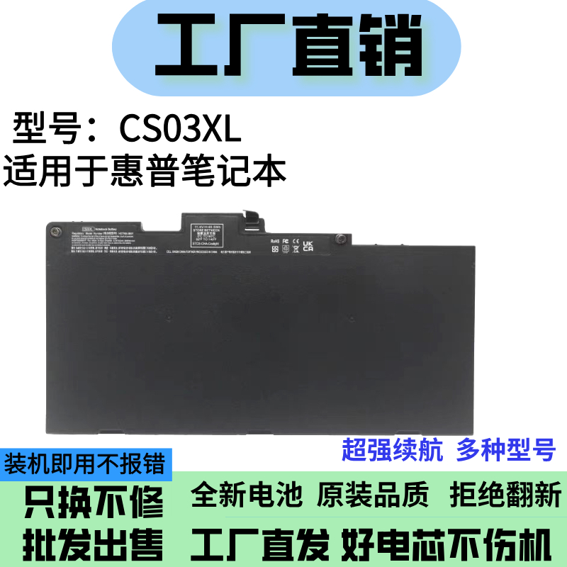 適用於惠普 745 755 840 848 850 僅 G3 G4 ZBook 15u CS03XL電池 | 蝦皮購物