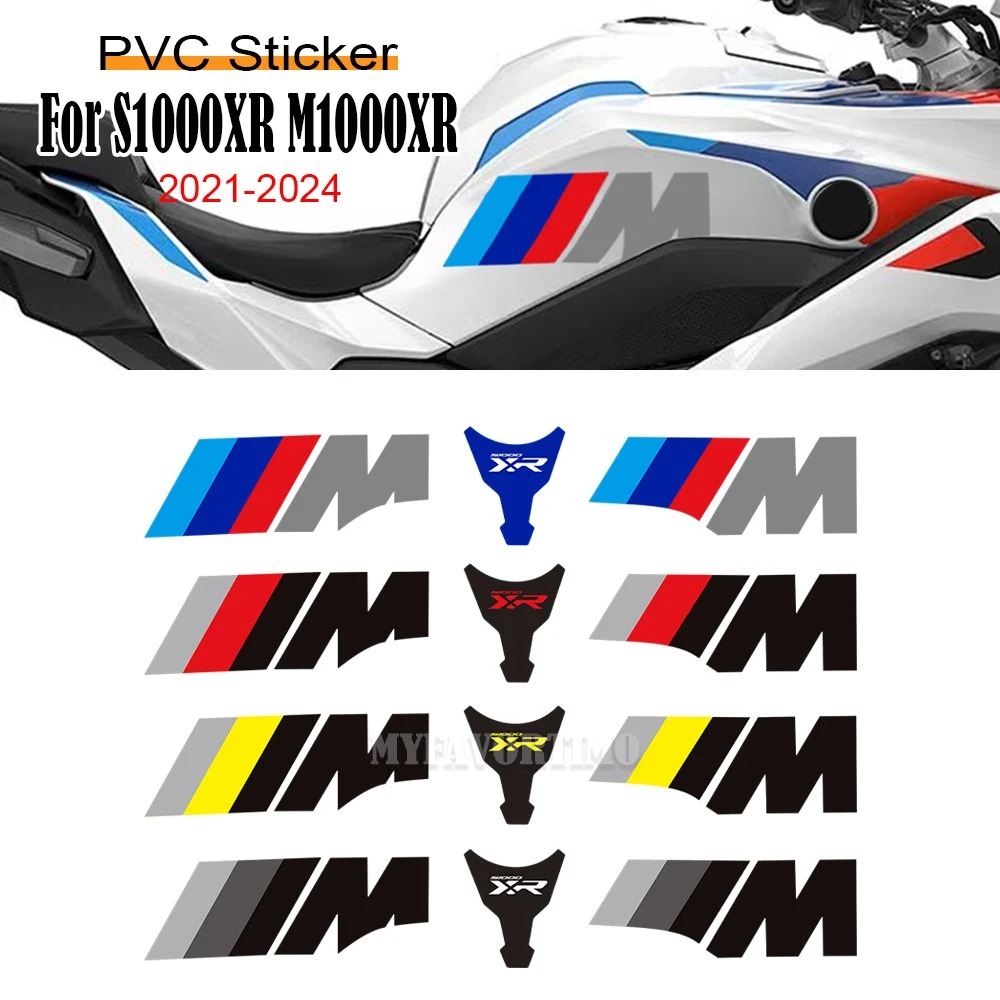 2021 2022 2023 2024 摩托車適用於 BMW S1000XR S1000 XR M1000 M1000X | 蝦皮購物