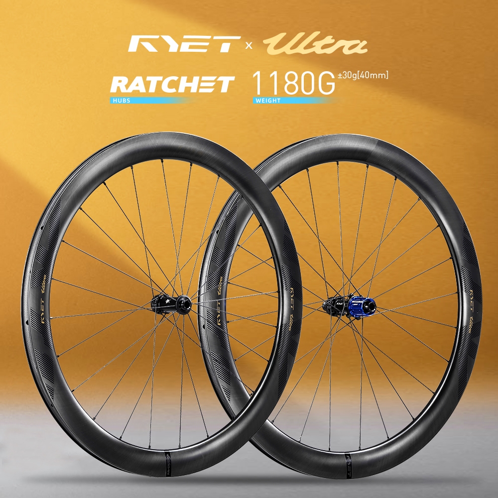 2025 RYET 超輕型公路碳纖維車輪 1180g 陶瓷無內胎開口胎盤式製動器棘輪 36T 輪轂自行車 | 蝦皮購物