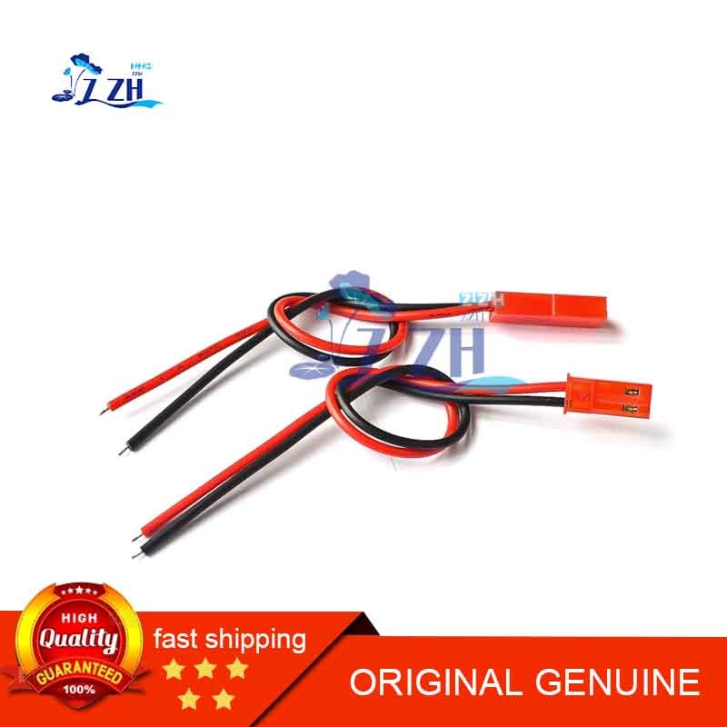 JST-2P紅殼LED燈飾公母對插線空中對接線接插線端子線連接線 15CM | 蝦皮購物