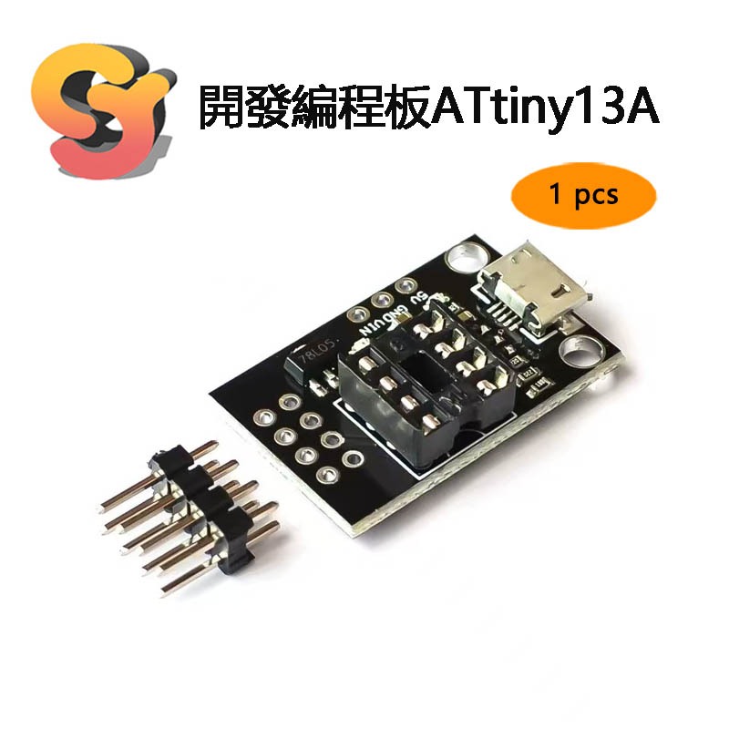 【現貨供應】1pcs T42 ATtiny13A/ATtiny25 /ATtiny45/ATtiny85 可插開發編程板 | 蝦皮購物