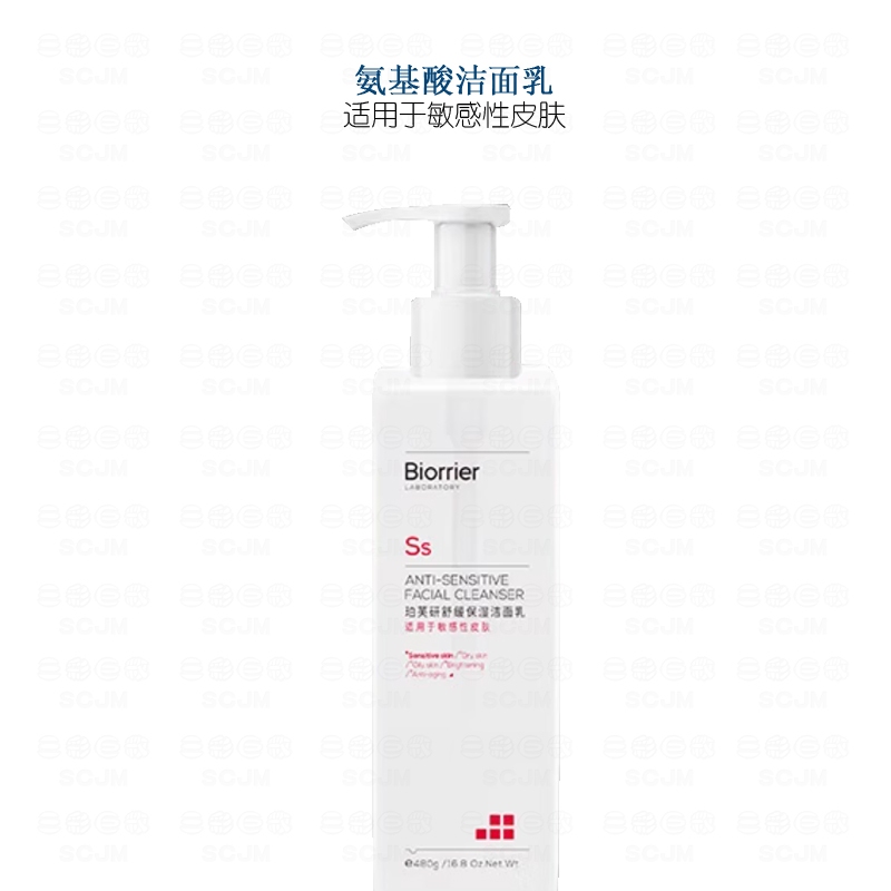 Biorrier珀芙研（官方旗艦店採購）舒緩保濕潔面乳 | 蝦皮購物