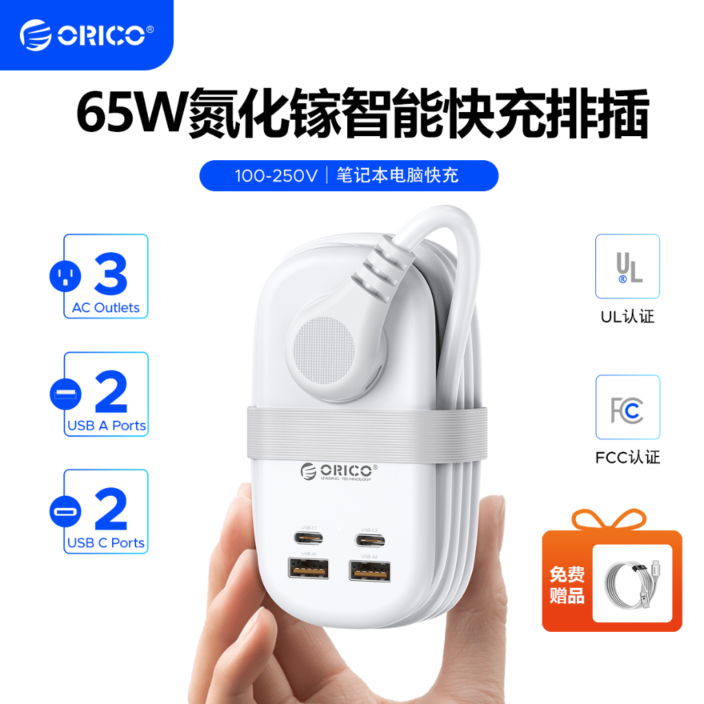 ORICO GaN 65W 電源板快速充電 USB C 型 220V 延長線支持手機筆記本電腦 (AP3) | 蝦皮購物