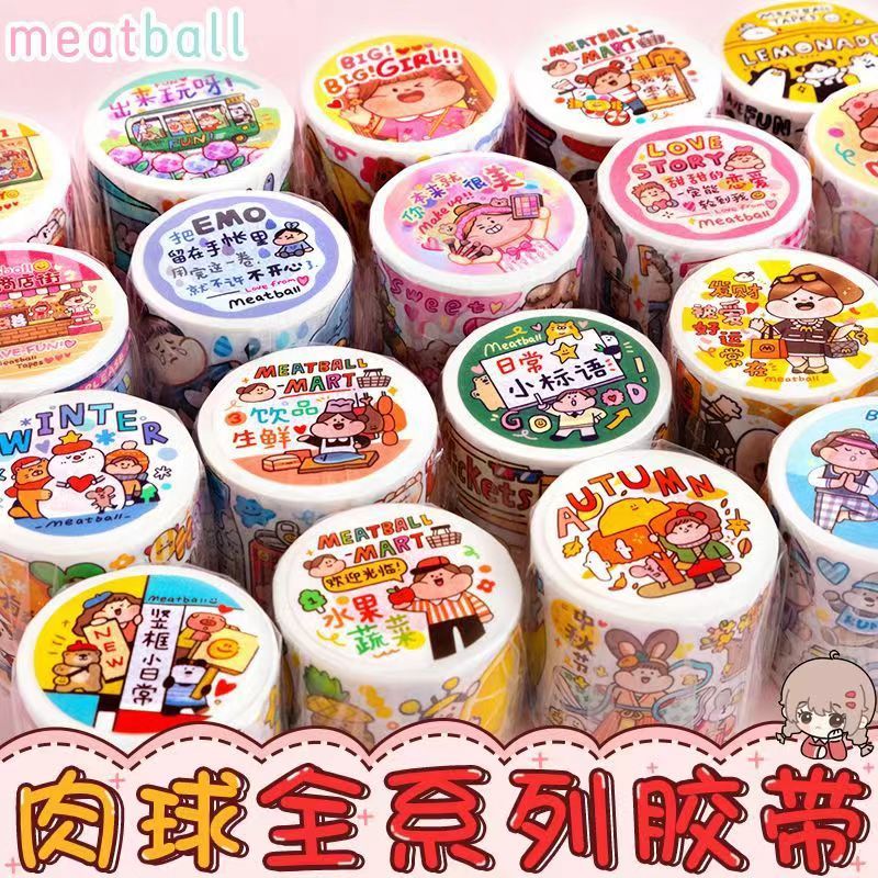 Meatball 肉球膠帶 整卷 分裝 PET 和紙膠帶 美妝膠帶 你本來就很美 EMO 飲品生鮮 我愛零食 春夏穿搭 | 蝦皮購物