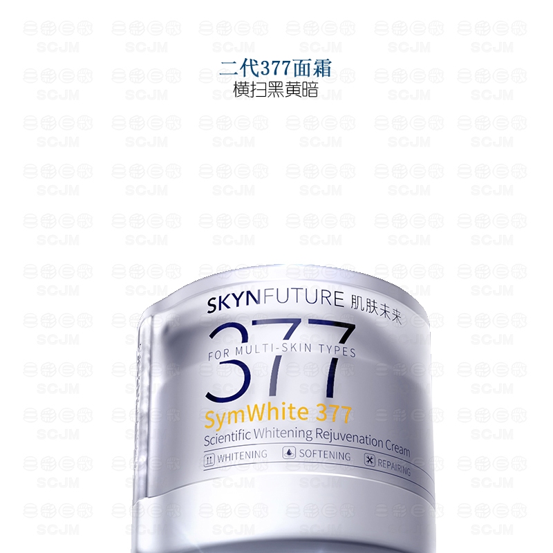 SKYNFUTURE肌膚未來（官方旗艦店採購）377面霜 | 蝦皮購物