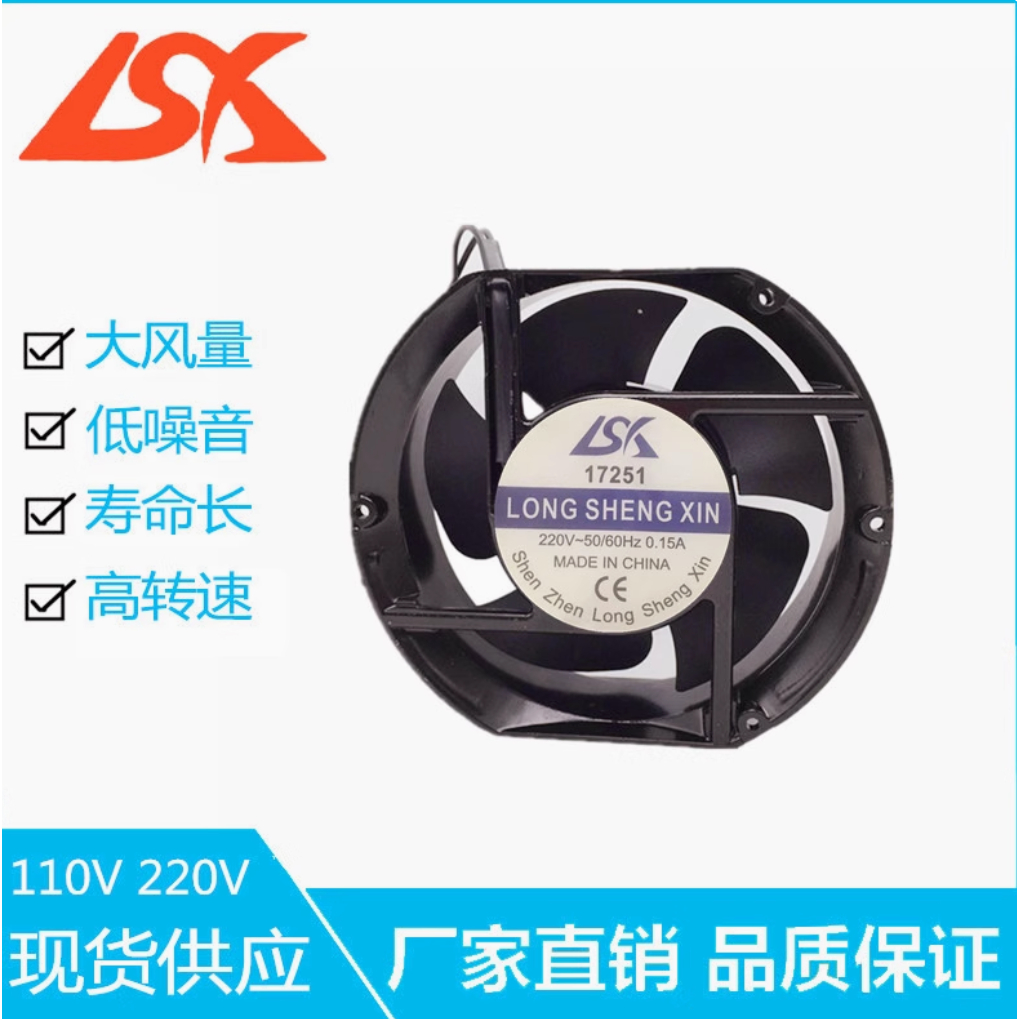 全新17CM 17251 12V 24V 48V 220V風扇橢圓形機櫃機箱散熱器風扇 | 蝦皮購物
