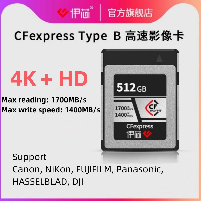 Cfexpress儲存卡cf卡TYPE B 128GB 256GB 512GB 1TB 相機儲存儲存讀卡器相機內存卡Z6 | 蝦皮購物